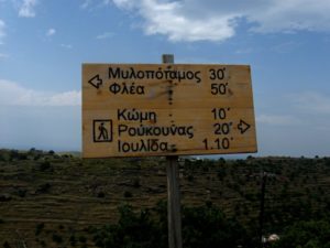 A Short Video Tour of Simonides' Village | Art of Memory